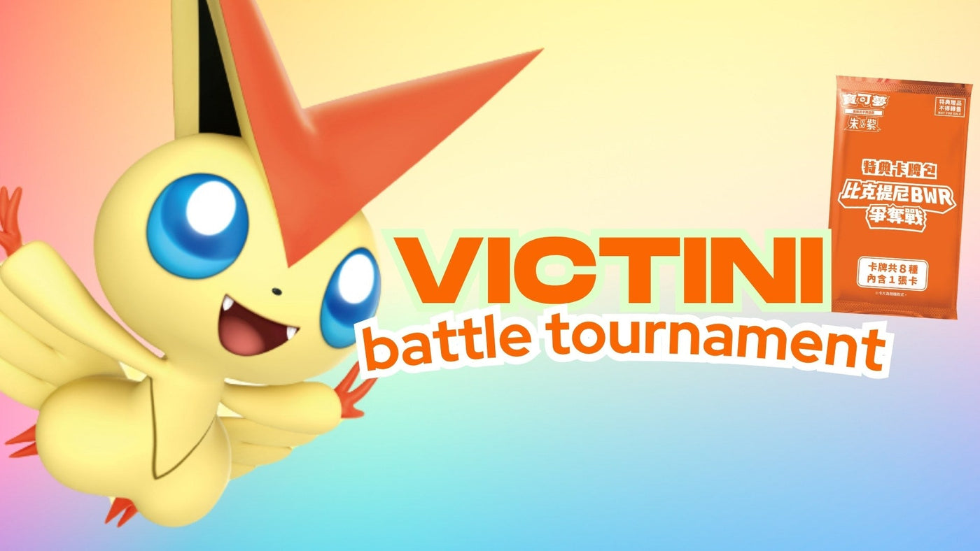 Pokémon TCG "Victini BWR Battle" Coming Soon Win Exclusive Promo ...