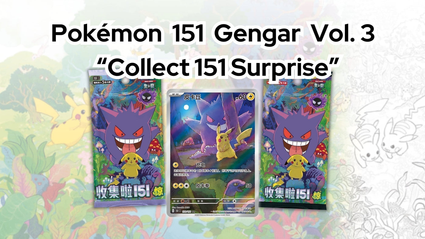 All to Know About Pokémon 151 Gengar Vol. 3 “Collect 151 Surprise” – TCGHOBBY
