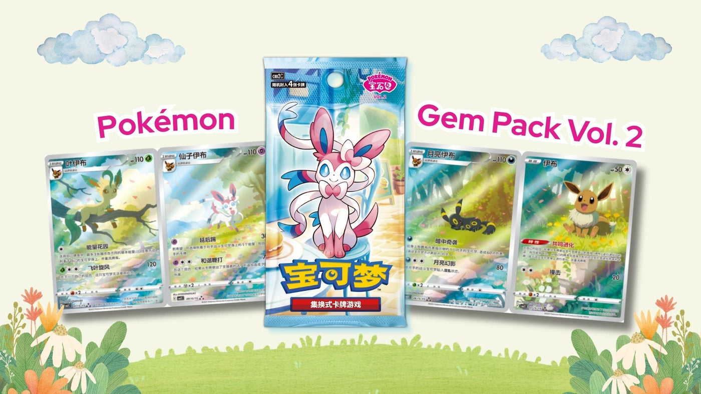 Pokémon Gem Pack Vol. 2: New Eevee and Eeveelution TCG Set – TCGHOBBY