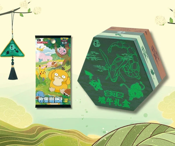 Pokémon Dragon Boat Festival Gift Box: What’s Inside? – TCGHOBBY
