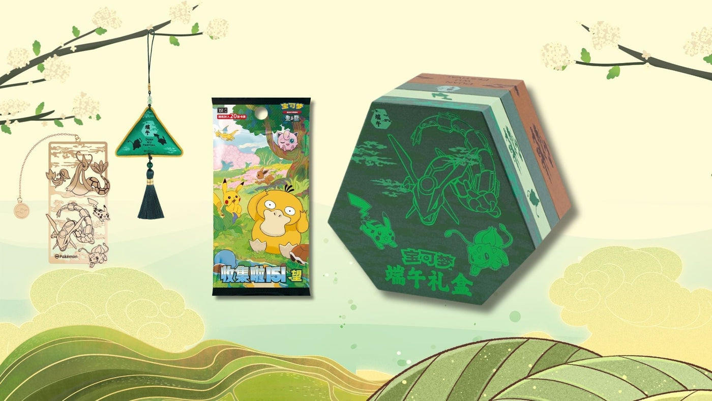 Pokémon Dragon Boat Festival Gift Box: What’s Inside? – TCGHOBBY