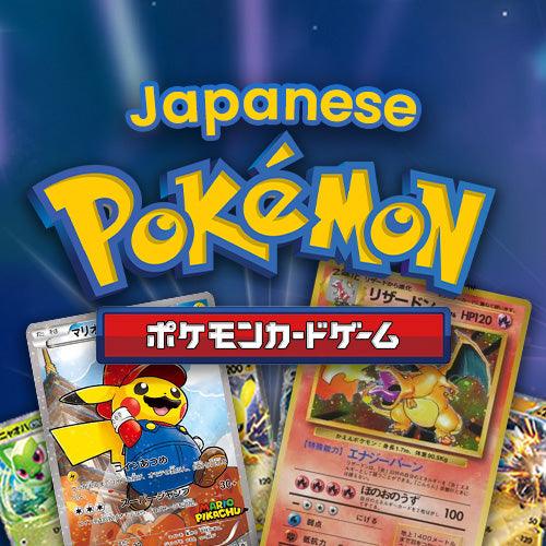 Buy Japanese Pokemon Cards Collection at TCGHOBBY