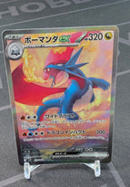 Shop[Japanese] Salamence ex / ボーマンダex 129/100 SAR – TCGHOBBY