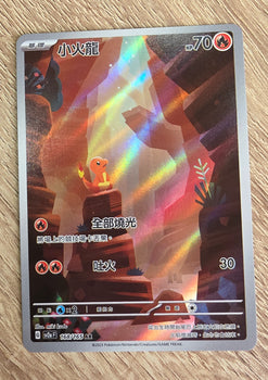 Shop Traditional Chinese Pokemon Cards Collection | TCGHOBBY