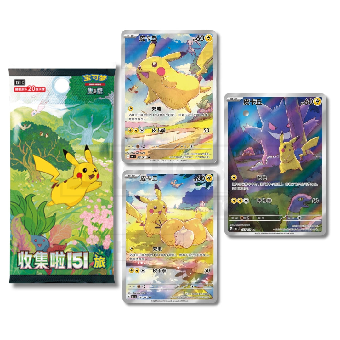 Simplified Chinese Pokemon 151 Jumbo Pack Booster Box – TCGHOBBY