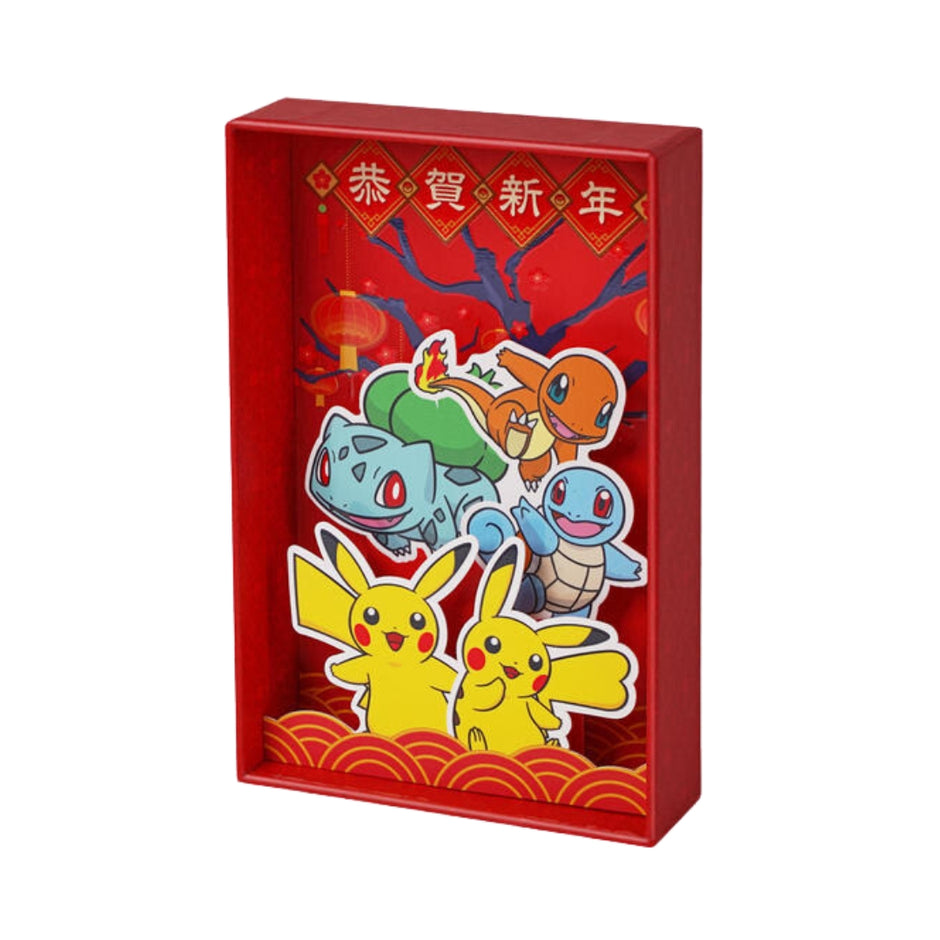 Simplified Chinese Collect 151 Pokémon New Year Gift Box – TCGHOBBY