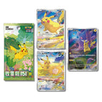 Simplified Chinese Collect 151 Pokémon New Year Gift Box – TCGHOBBY
