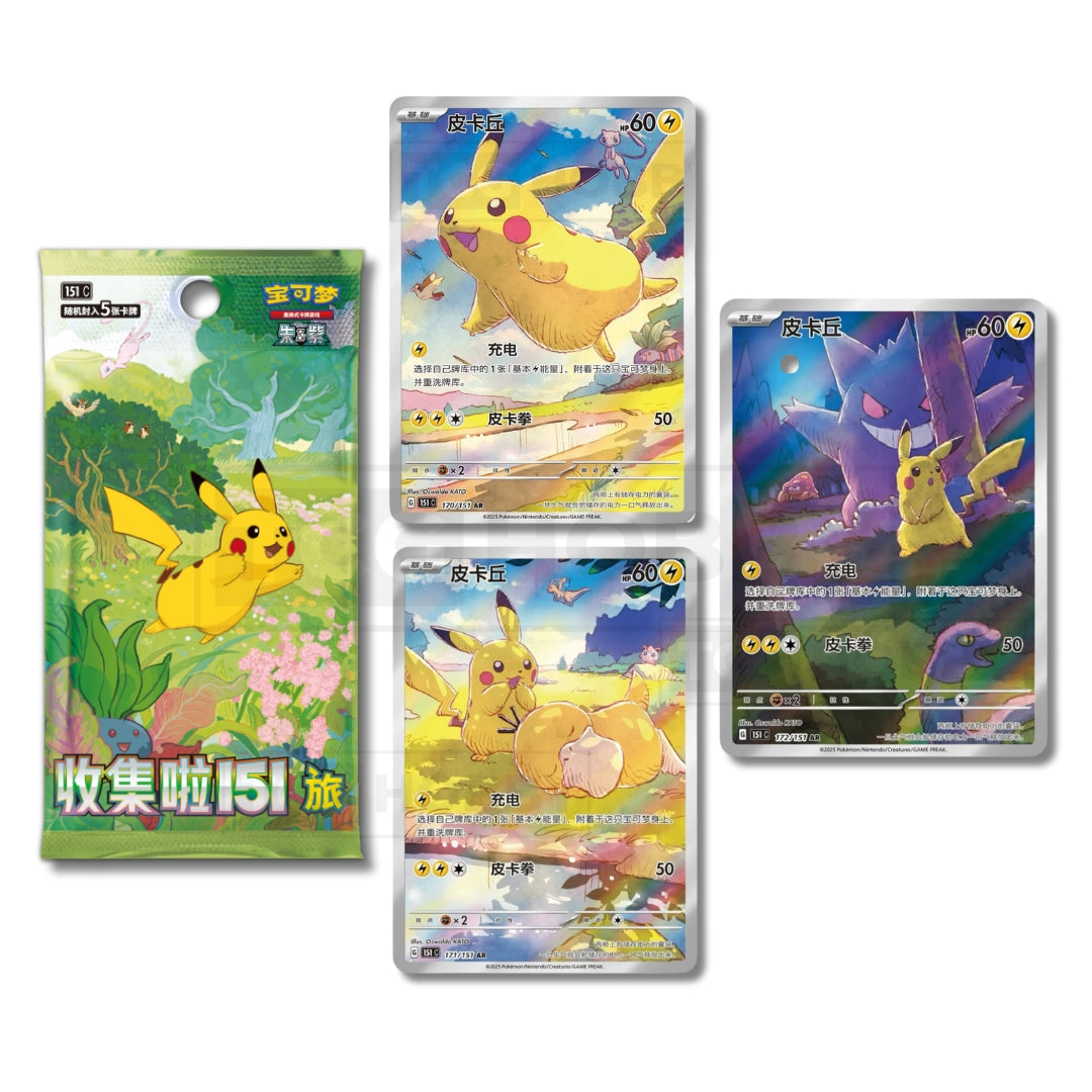 Simplified Chinese Pokemon 151 & CSV1C Eternal Beginning Combo – TCGHOBBY