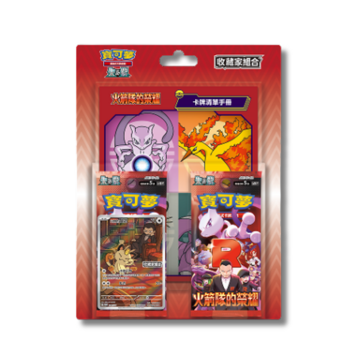 Shop Traditional Chinese Pokemon Cards Collection | TCGHOBBY
