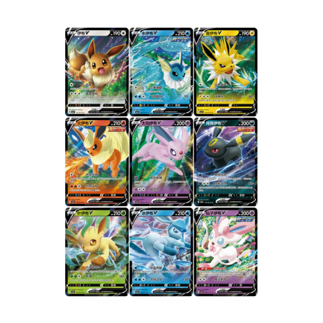 Simplified Chinese Pokemon Gem Pack Vol 2 Eevee – TCGHOBBY
