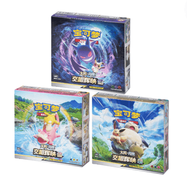 Shop Pokemon Sun & Moon Series - Chinese version – TCGHOBBY