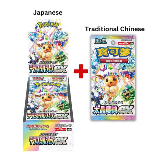 Shop Traditional Chinese Pokemon Cards Collection | TCGHOBBY