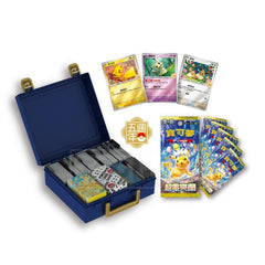 Shop Traditional Chinese Pokémon 5th Anniversary Portable Storage Box ...
