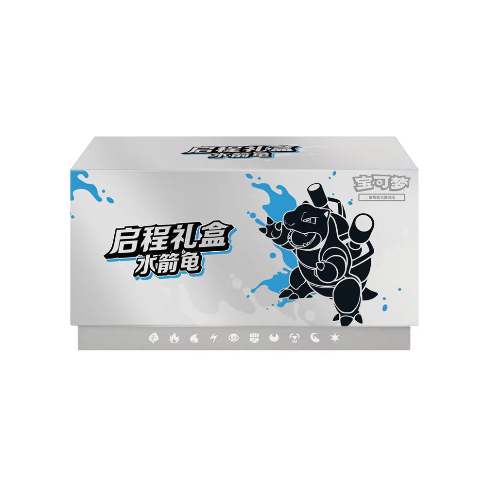 New Simplified Chinese Pokemon Blastoise Journey Gift Box – TCGHOBBY