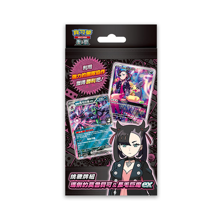 Shop Traditional Chinese Pokemon Cards Collection | TCGHOBBY