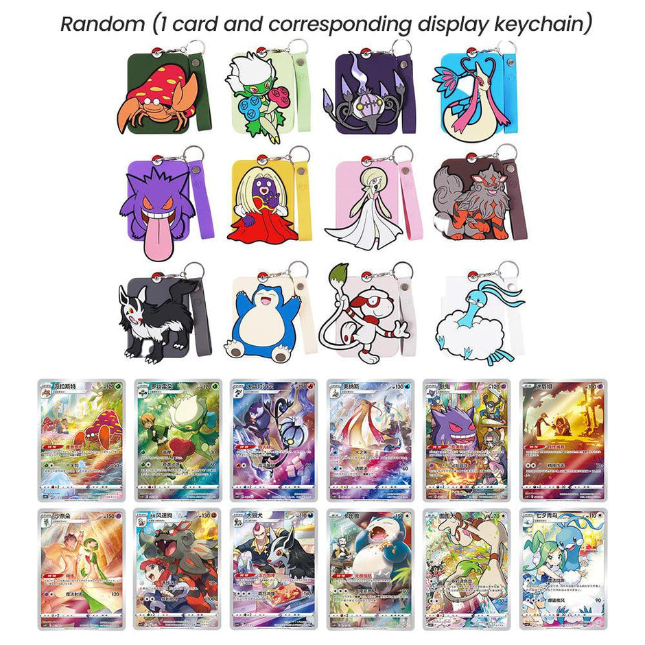 Shop Simplified Chinese Pokémon Gengar Card Display Set Gift Box – TCGHOBBY