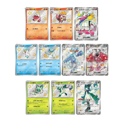 Japanese Pokémon High Class Pack Shiny Treasure EX Box – TCGHOBBY