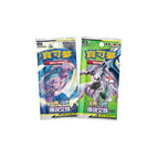 [Claim Free]Chinese Pokemon Legendary Clash Set A & B – TCGHOBBY