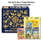 Shop Traditional Chinese Pokémon 5th Anniversary Premium Gift Box ...